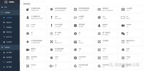 基于vue前后端分离的工单系统 vue2工单系统 csdn博客