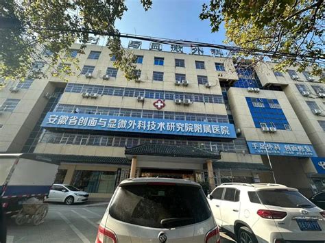 农妇手指受伤，被三甲医院医生联系转院私立医院手术后身亡附属母亲安徽省