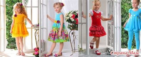 Выкройка-основа платья для девочки | Dresses with sleeves, Fashion ...