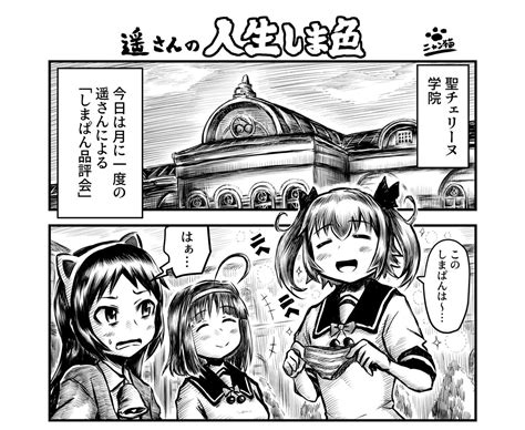 ツインエンジェルのtwitterイラスト検索結果。