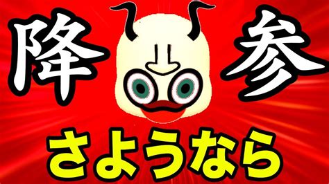 なんでなんだよおおおおおおおおおおおおおおおおおお【マリオカート8 デラックス 14】 Youtube