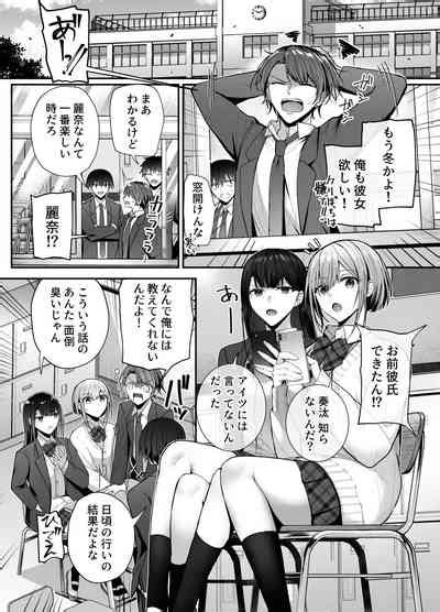 Kino No Tomo Wa Kyou No Sefri Nhentai Hentai Doujinshi And Manga