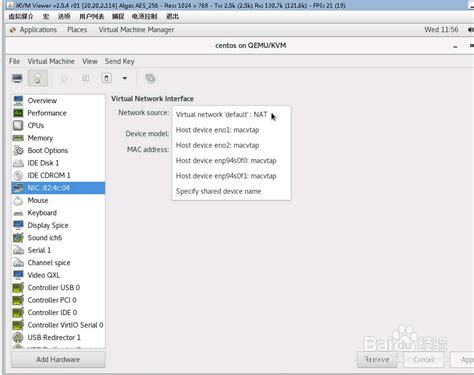 Qemu虚拟机怎么配置网络才能主机和虚拟机都通qemu Nat Csdn博客