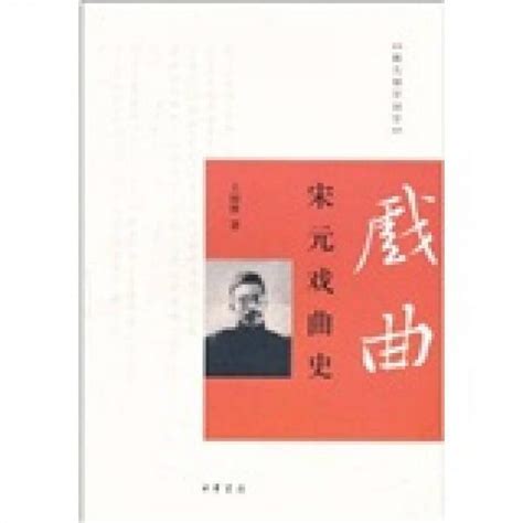 推荐你看看国学入门指南跟大师学国学