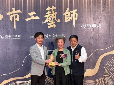 獎金25萬元！台中市工藝師遴選出爐 崔克英、何堂立、陳金旺獲殊榮 民生電子報