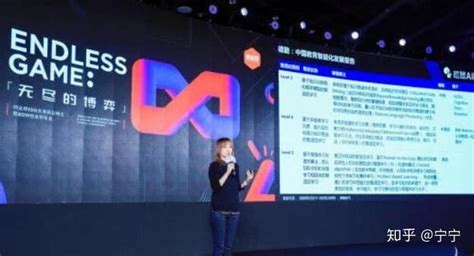 乂学教育松鼠ai 1对1亮相创业邦100未来商业峰会，谱写智适应教育新篇章 知乎