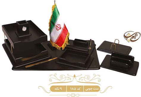 ست اداری رومیزی چوبی کد 185 مجموعه 9 عددی چرم چوب