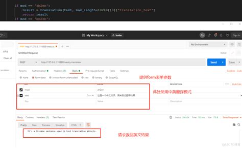 python 本地翻译库不需要网络 python离线翻译 小鱼儿的技术博客 51cto博客