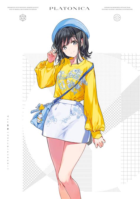 The Big Imageboard Tbib Tagme Tiv
