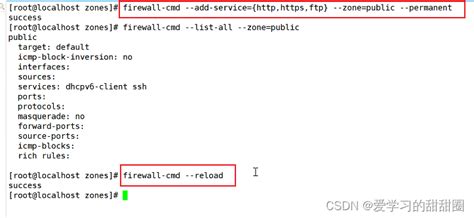 【linux安全】firewalld防火墙基础firewalld对数据包的处理方法有哪些 Csdn博客