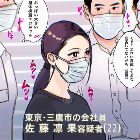 王海滨的财经闲谈 YuanWatching on Twitter 日本美女犯罪者受到追捧 第一位是正跟爱人嘿咻那哥们不幸接到个其他女人