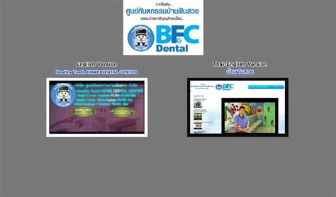 We At Our Dental Clinics Help Our Patients With Teeth Whitening