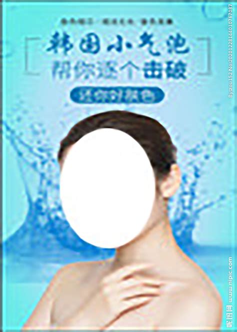 韩国小气泡设计图 医疗保健 生活百科 设计图库 昵图网