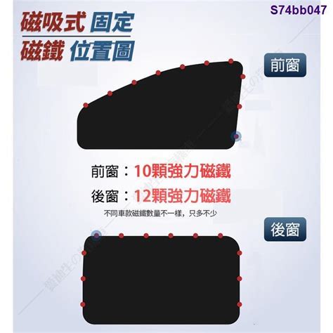 台灣現貨♤☎專車訂製【磁吸隱私窗簾加厚版】 車宿遮光簾 汽車遮陽簾 磁吸式遮陽簾 車窗遮陽 車用遮陽 汽車防曬隔熱 隱 露天市集 全台