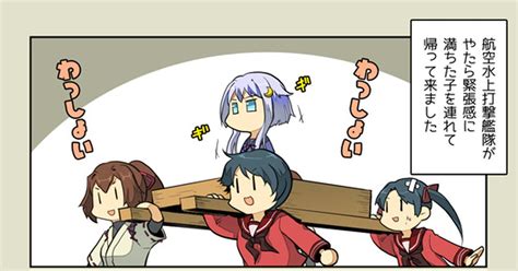 艦隊これくしょん 柴ドッグ提督ぼちぼち 末武（菌類）のマンガ 漫画 艦これ 犬提督 Pixiv