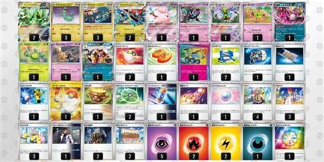 ポケカテツノイバラexドラパルトex環境デッキレシピまとめ ポケカブック