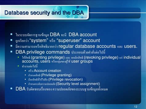 Ppt Dbms Database Security And Authorization Powerpoint Presentation Id 6224019