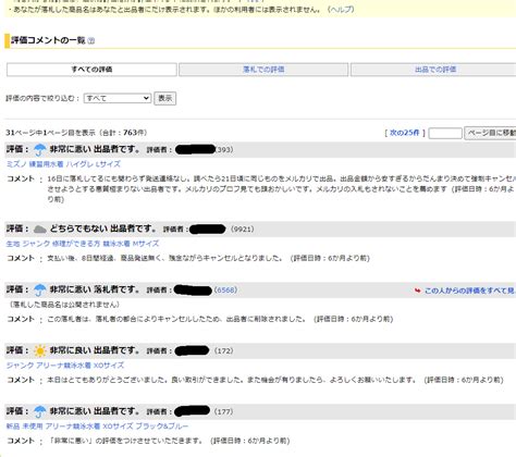 スク水の人 On Twitter こんな事普通にしたり、今も別アカ作って転載してるの見てたから察しは付いてたけど、日本語使えて転載したり