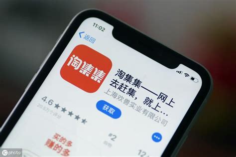 淘集集失败为何没有成为第二个拼多多 搜狐大视野 搜狐新闻