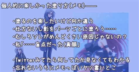 篠ノ之束 個人的に楽しかった塗り方 葵 束らくがきプラン受付中のイラスト Pixiv