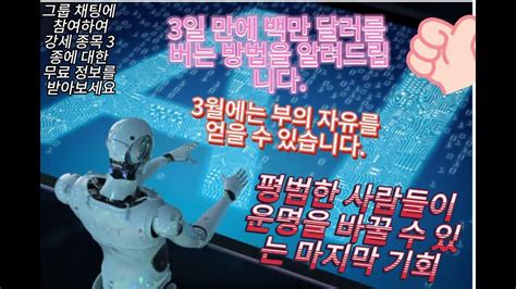 🚀 Ai 세심한 주식 분석 당신의 투자 성공 비결 한국 증시의 파동 속에서 수익을 창출할 기회를 잡으세요 Youtube