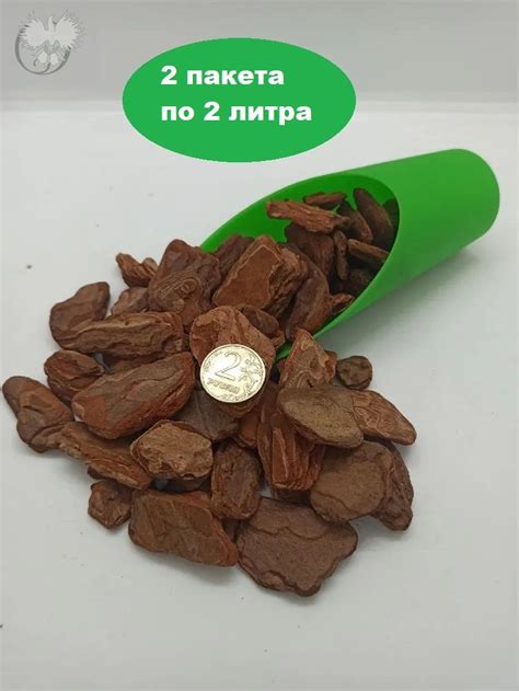"Просто кора" сосновая 30-50 мм. Объем 4 л. Идеальный субстратный ...