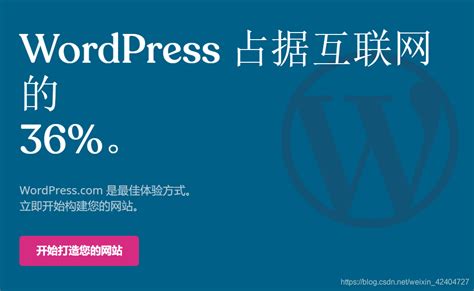 使用docker Compose自动部署wordpress博客系统docker Compose部署wordpress Csdn博客
