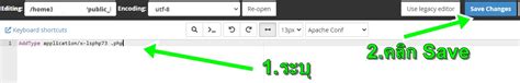 วิธีกำหนด php version แต่ละโดเมนแตกต่างกัน