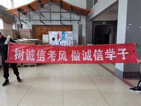 【物理与电子工程学院】物理与电子工程学院举办诚信考试签名活动 团委