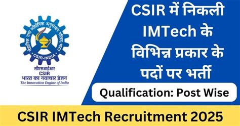 Csir Imtech Recruitment 2025 Apply Online