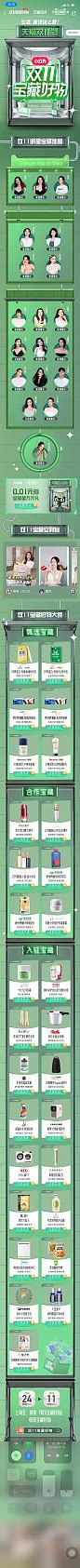 花瓣