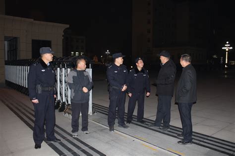 保卫处联合成县公安局河东派出所在校园进行治安巡查 陇南师范学院保卫处