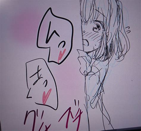 「🍭「ぽぽねいちゃあ」 」e Rn🔞skeb募集中の漫画