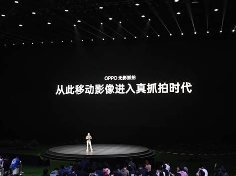 Oppo Find X Pro