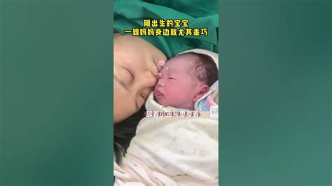同心奶爸 助力每个人的生育梦想 Youtube