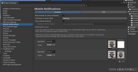 使用unity第一次在android环境开发记录（第二部分） unity apk 界面开发 csdn博客