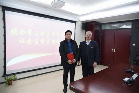 我所吕宏光律师被聘请为社会监督员 陕西其源律师事务所