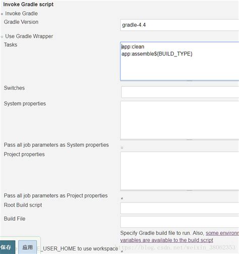 gradle之持续集成 使用jenkins构建gradle项目 jenkins gradle构建 csdn博客