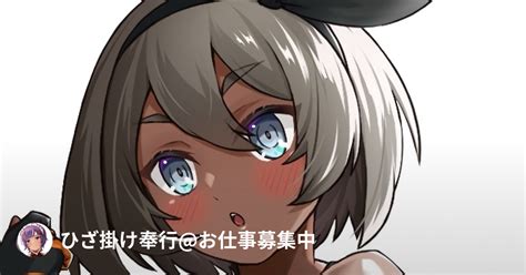 ひざ掛け奉行お仕事募集中 Pixiv