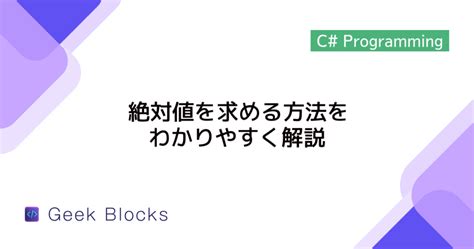C 16進数の文字列をbyte配列に変換する方法を解説