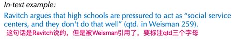 如何使用MLA格式引用 知乎