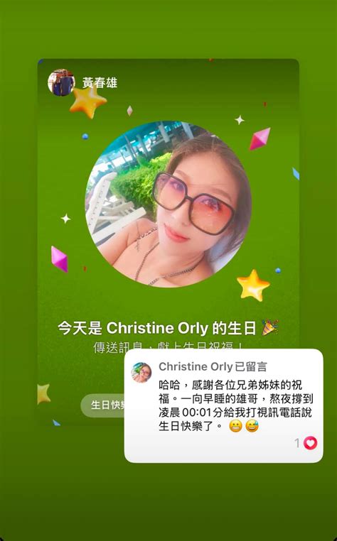 黃春雄 今天是雄嫂的生日 祝福生日快樂 雄嫂是可愛的水瓶座 這些日子提供不少照片給粉專 謝謝嫂子對粉絲們的疼愛 Facebook