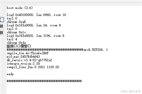 【stm32】esp8266连接wifistm32和esp8266连接wifi Csdn博客
