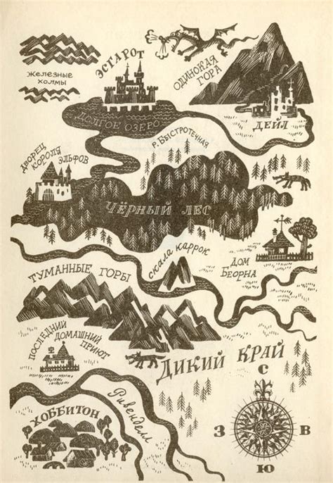 Карты Средиземья