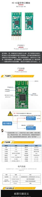 Hc 42 Bluetooth Module 5 0ble Master Slave Tích Hợp Nrf52832 Cổng Nối Tiếp Trong Suốt Module