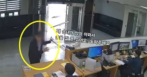 손녀가 숨을 못 쉰다 경찰서 찾은 노부부…며칠 뒤 벌어진 일