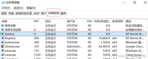 【nginx80端口被占用】80端口被system占用如何解决 system占用80端口怎么关闭 csdn博客