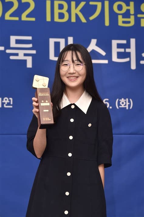 Ibk기업은행배 여자바둑 마스터스 세 번째 무대 막 올라 네이트 스포츠