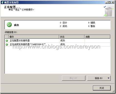 Sql Server复制入门一 复制简介 Careyson 博客园