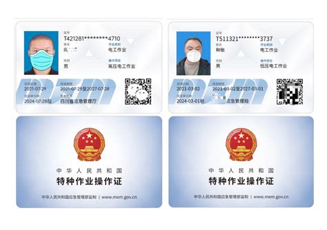 考电工证需要哪些条件？哪些资料 知乎